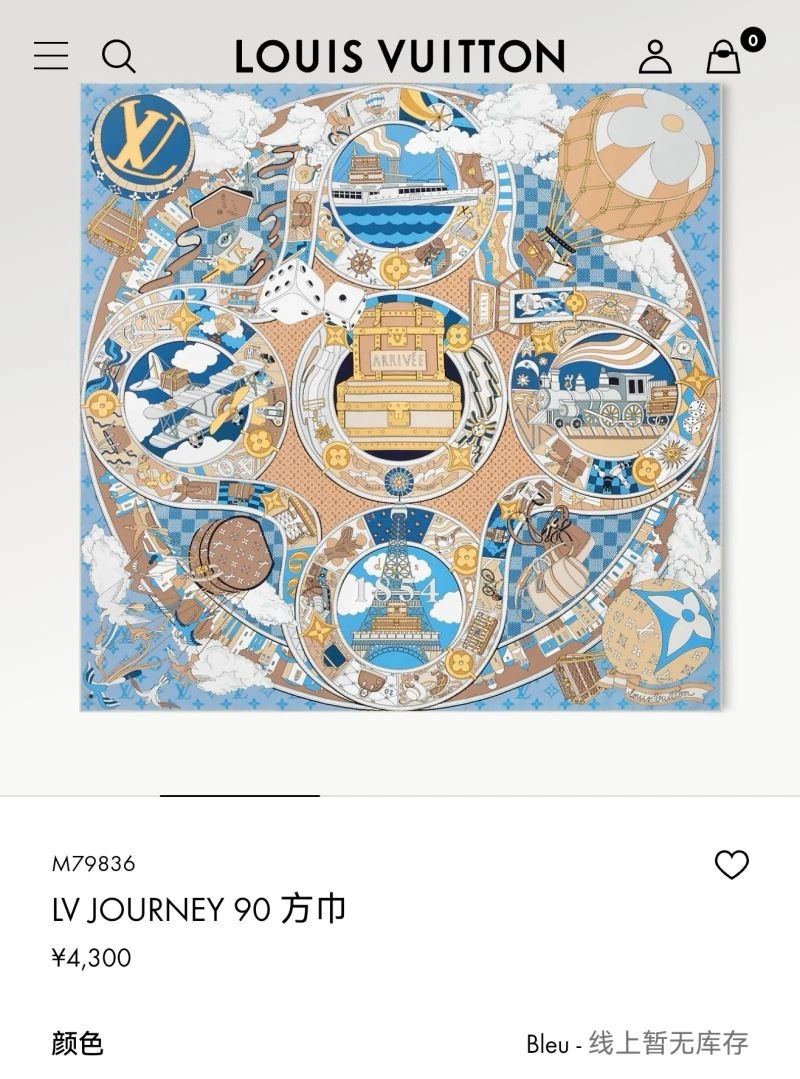 Louis Vuitton Scarf