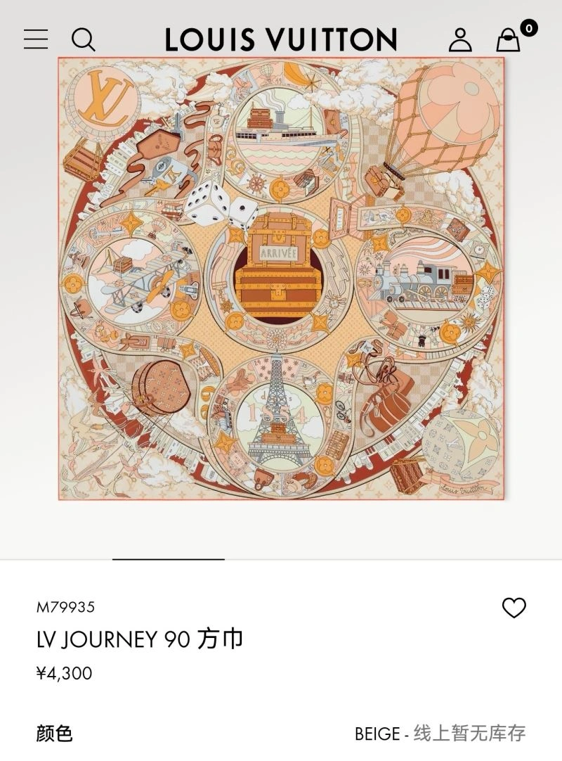 Louis Vuitton Scarf