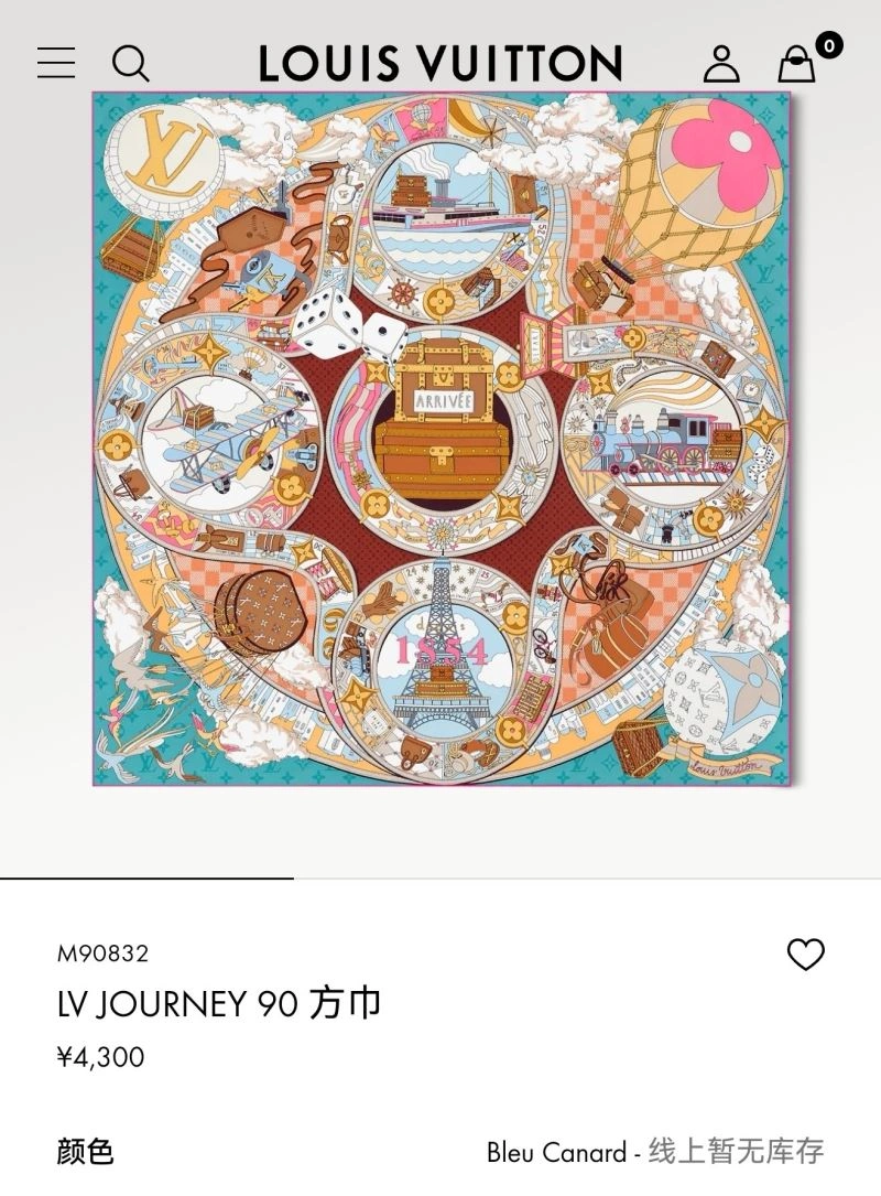 Louis Vuitton Scarf