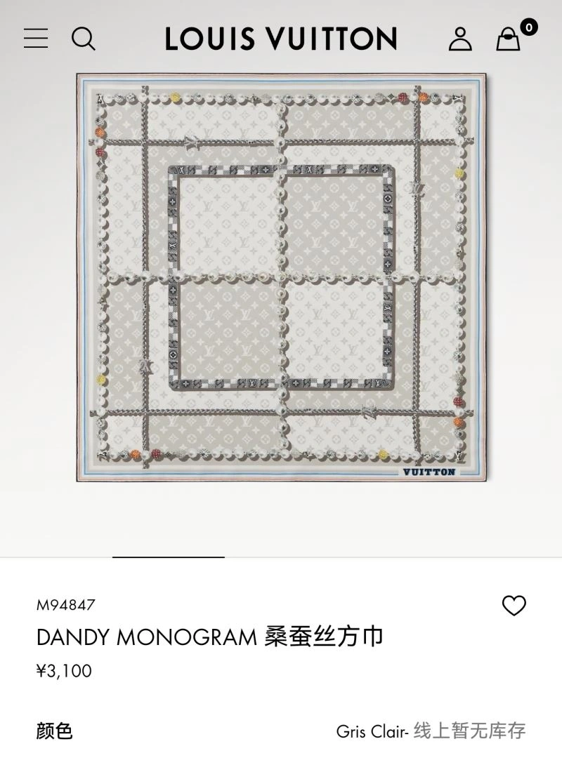 Louis Vuitton Scarf