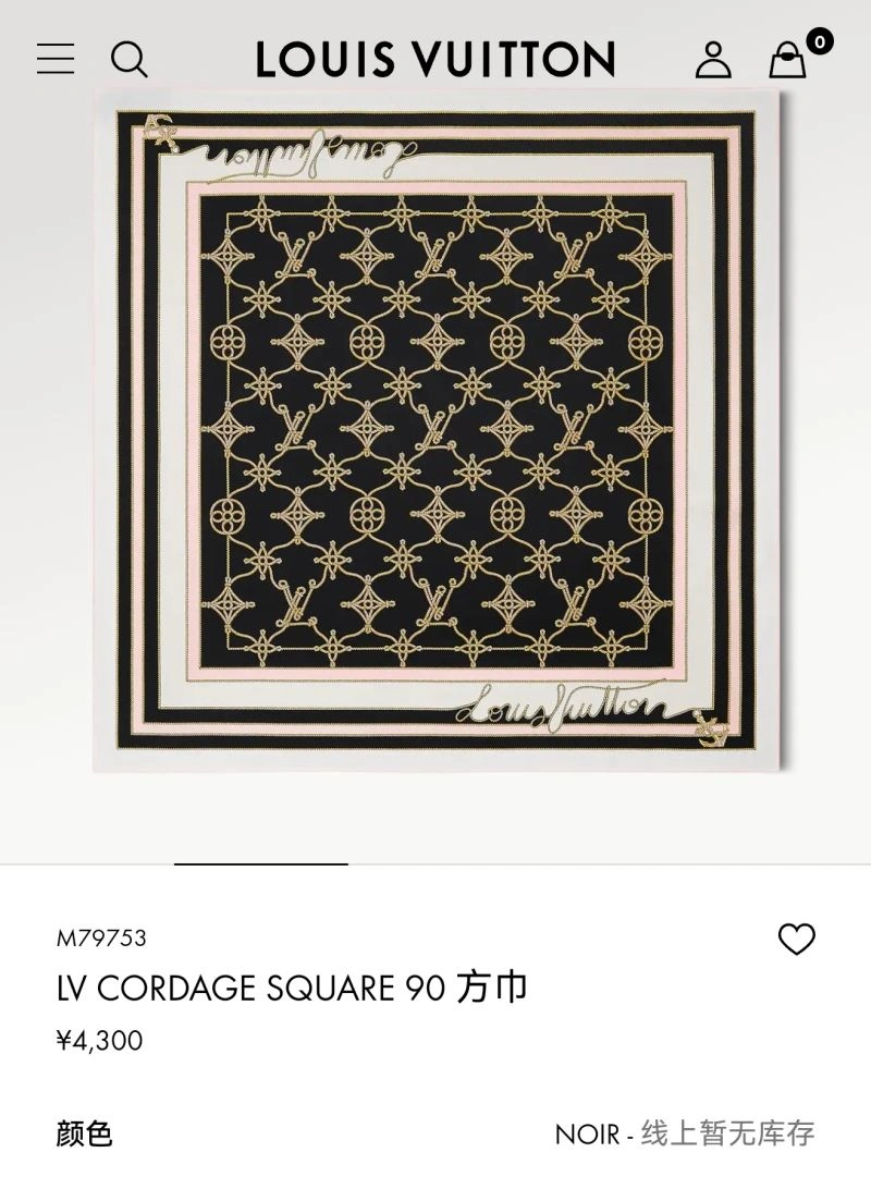 Louis Vuitton Scarf