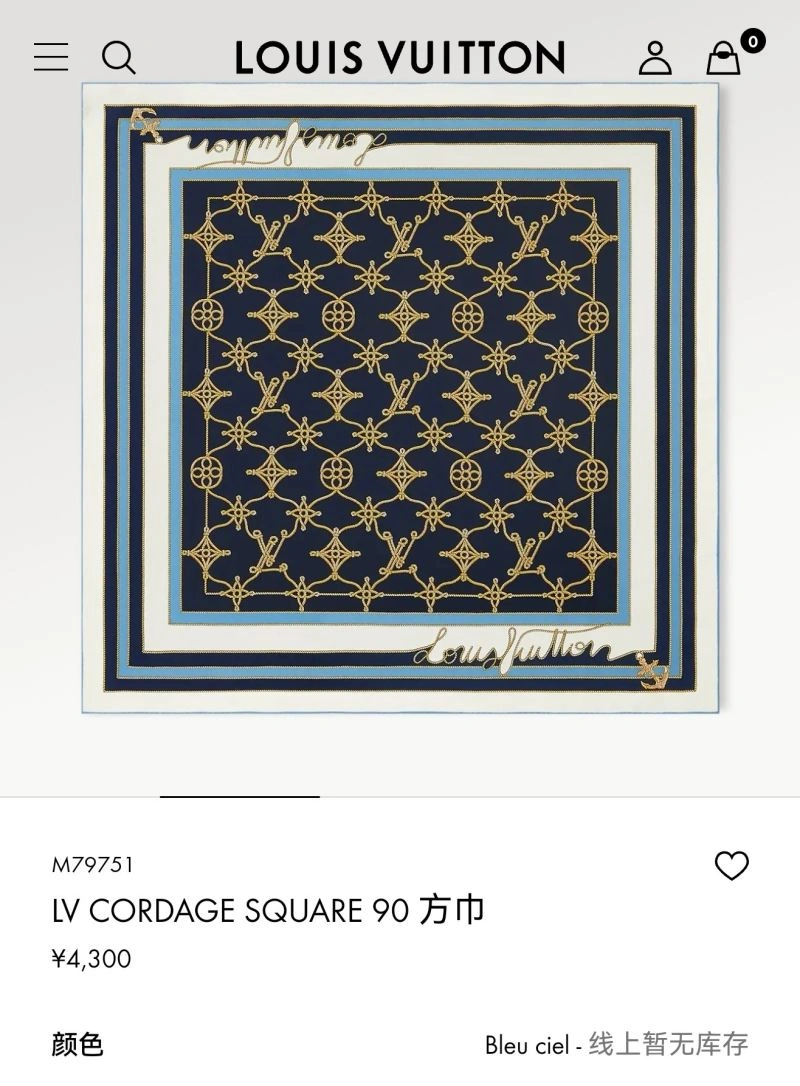Louis Vuitton Scarf