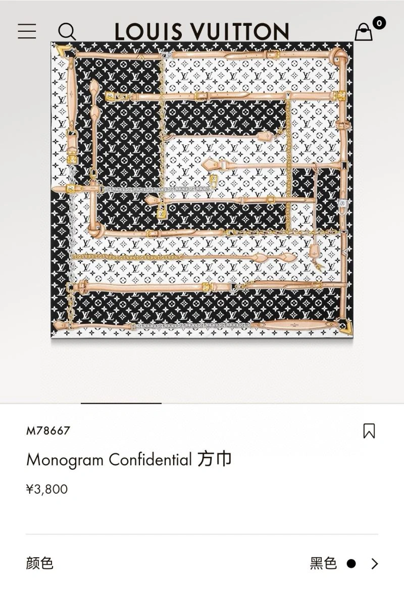 Louis Vuitton Scarf