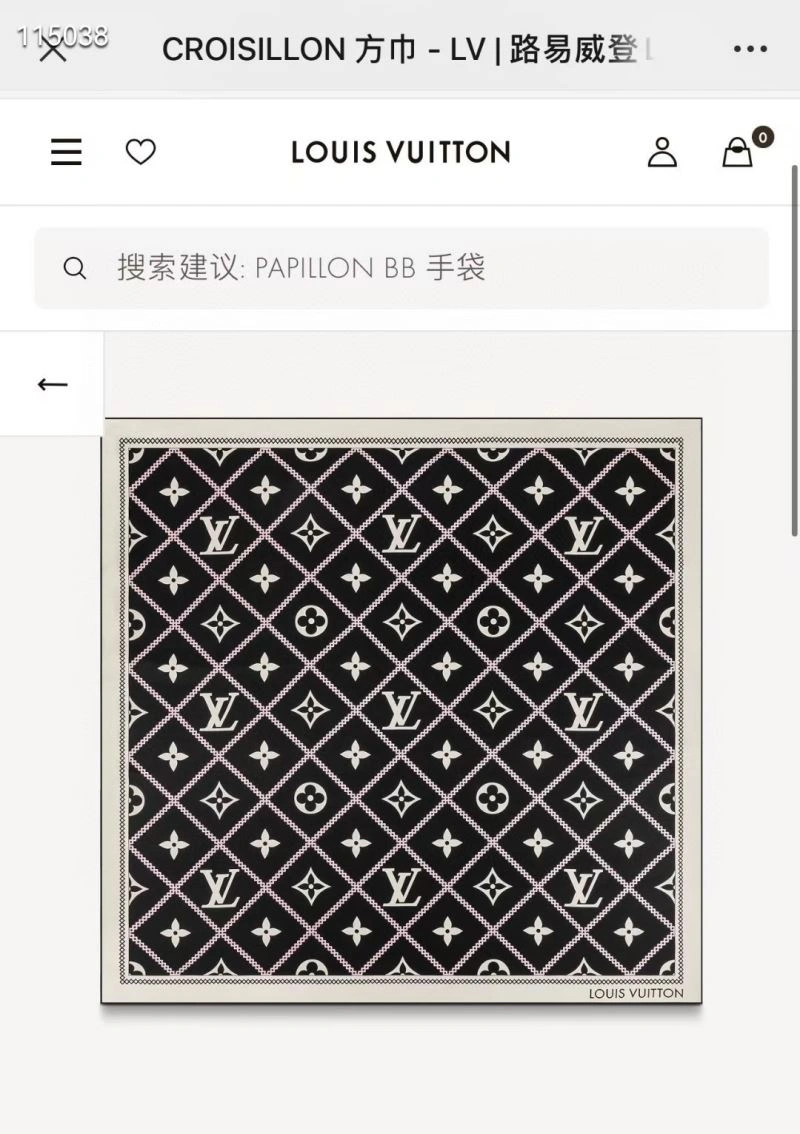 Louis Vuitton Scarf