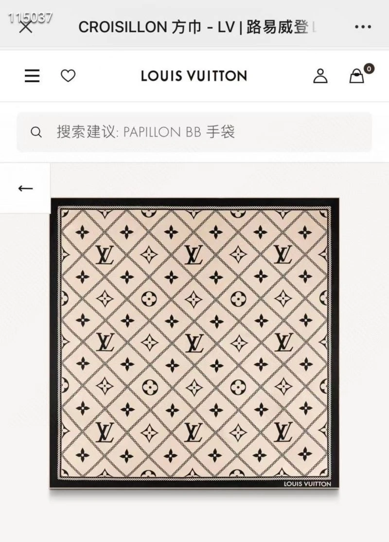 Louis Vuitton Scarf