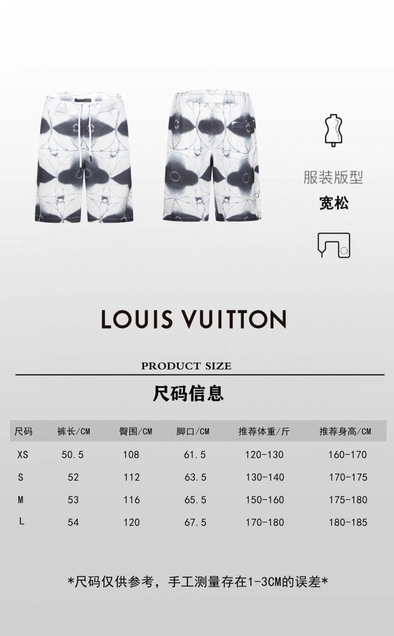 Bargain Louis Vuitton Shirts