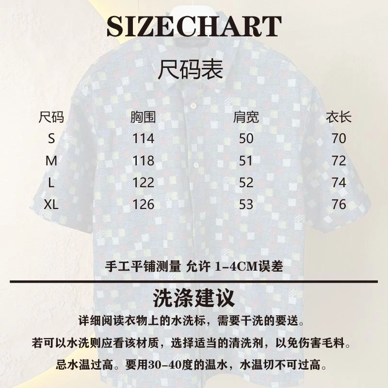 Discounted Louis Vuitton Shirts