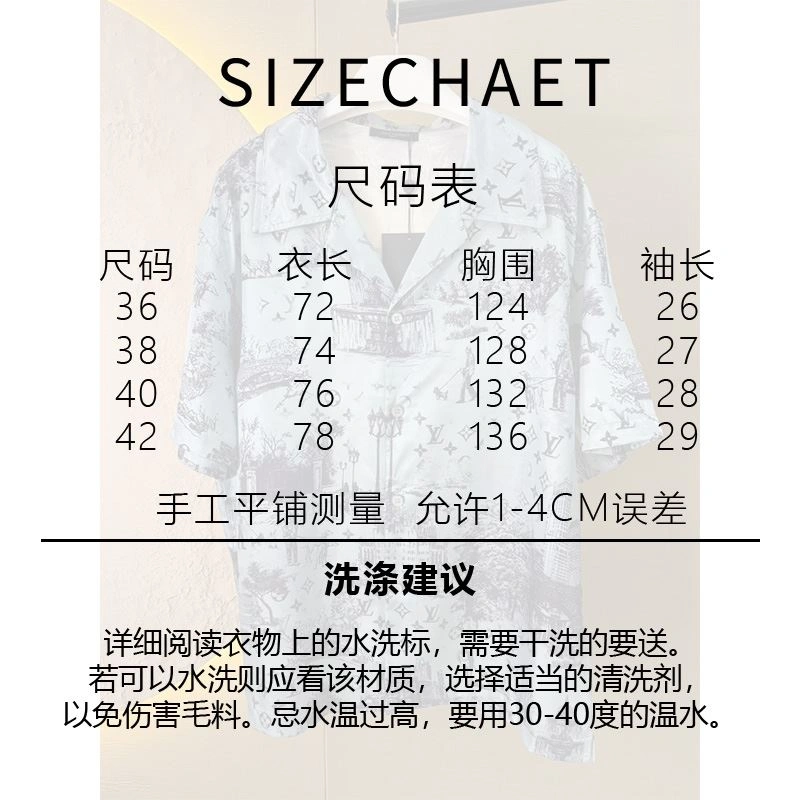 Affordable Louis Vuitton Shirts