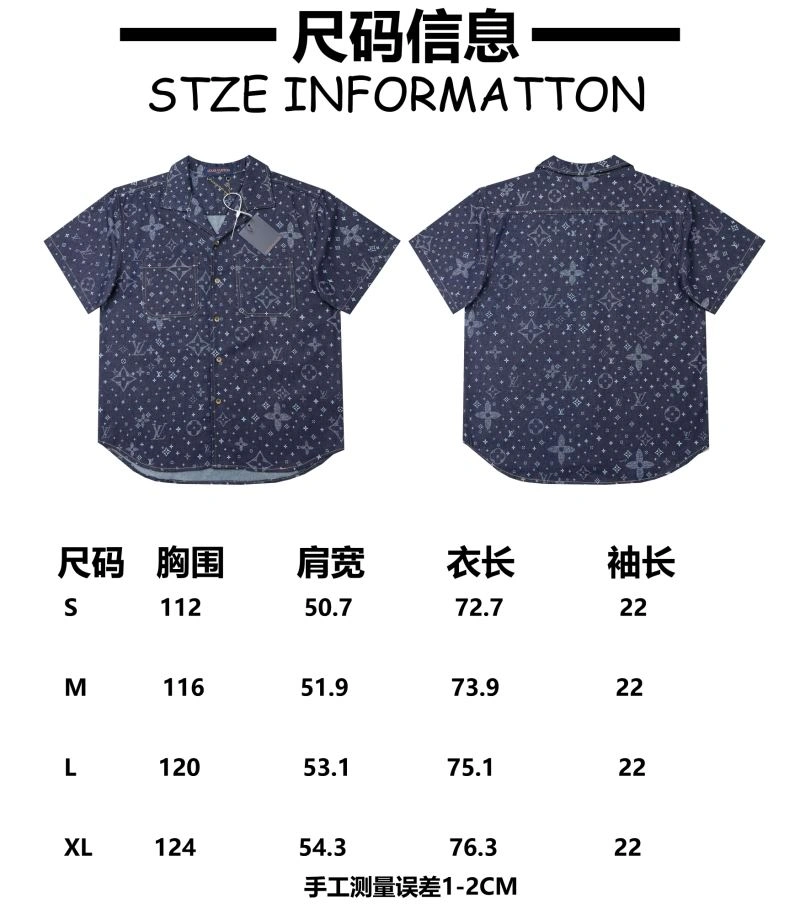 Indistinguishable Louis Vuitton Shirts