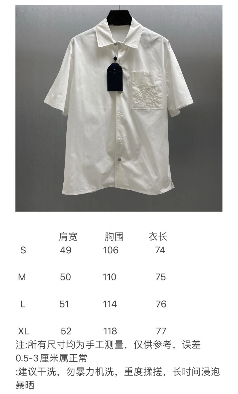Indistinguishable Louis Vuitton Shirts