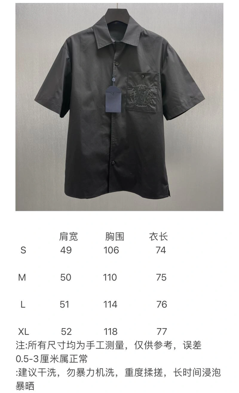 Affordable Louis Vuitton Shirts