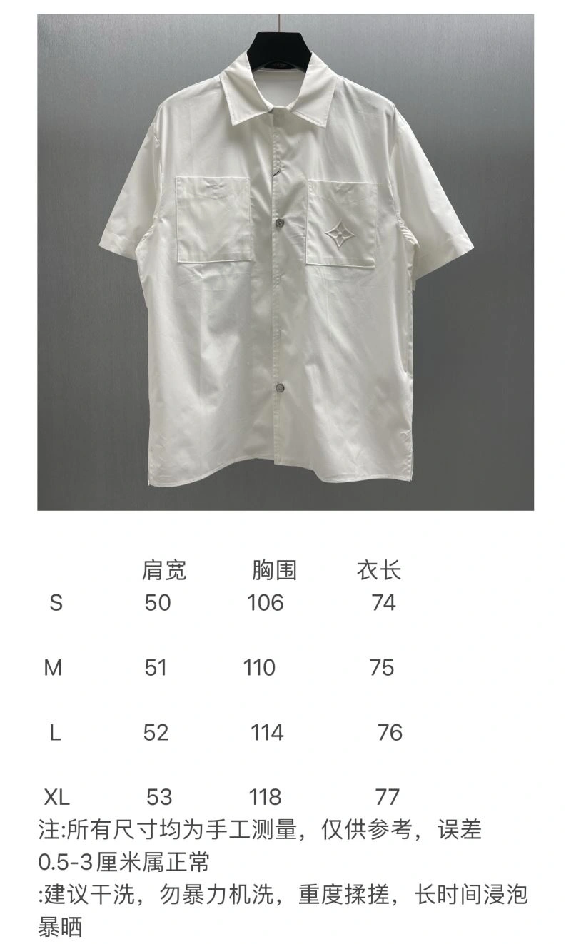 Exact replica Louis Vuitton Shirts