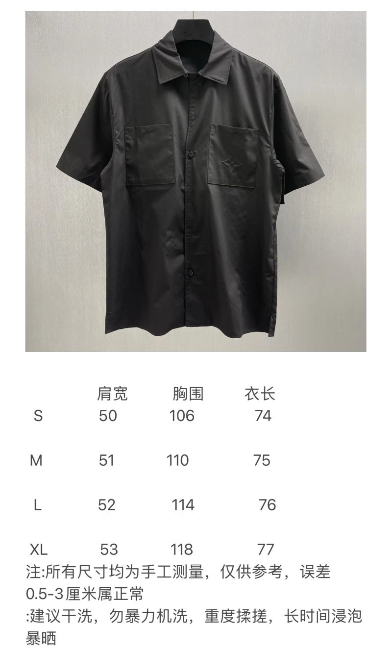 Real Louis Vuitton Shirts