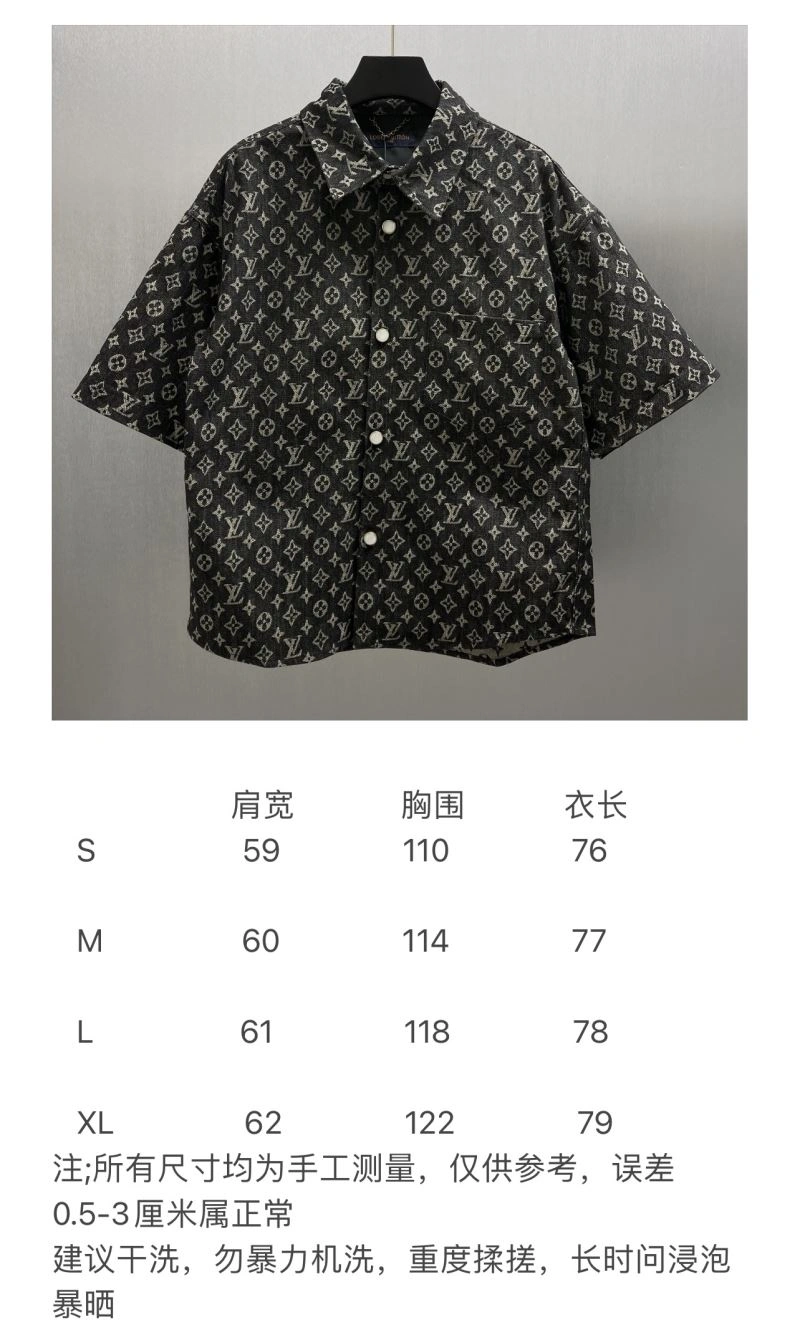 Low-cost Louis Vuitton Shirts