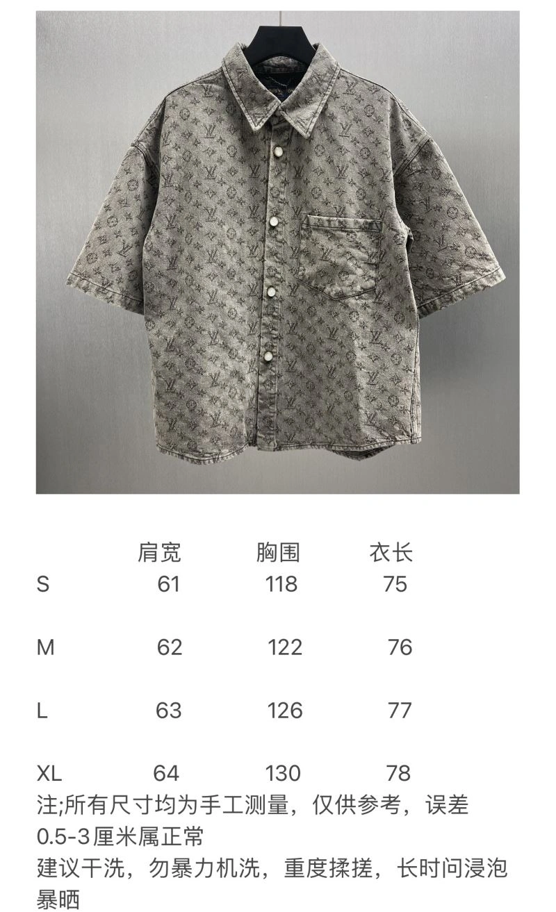 Bargain Louis Vuitton Shirts