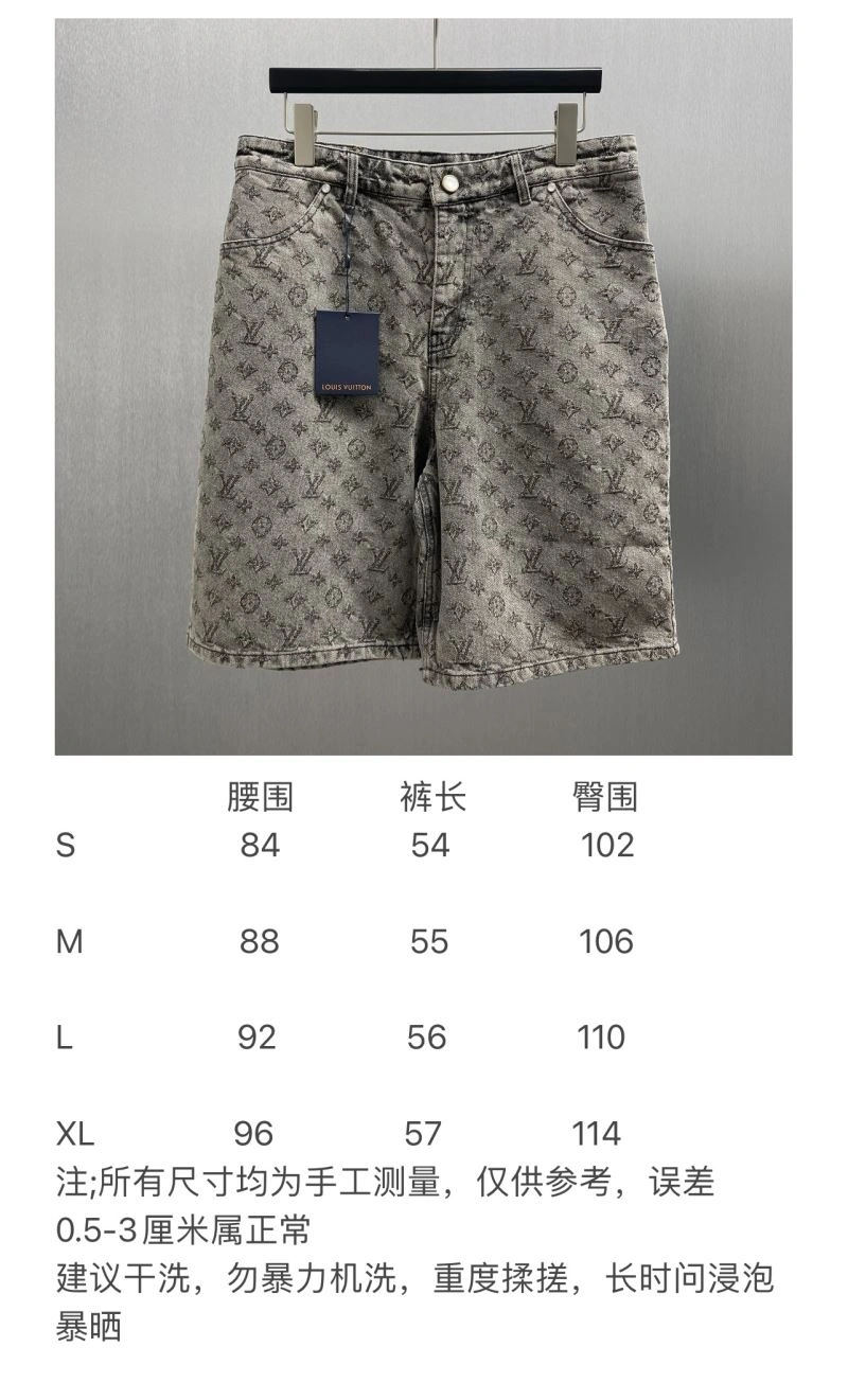 Genuine Louis Vuitton Shirts