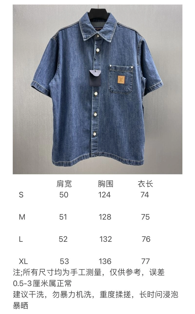 Factory-made Louis Vuitton Shirts