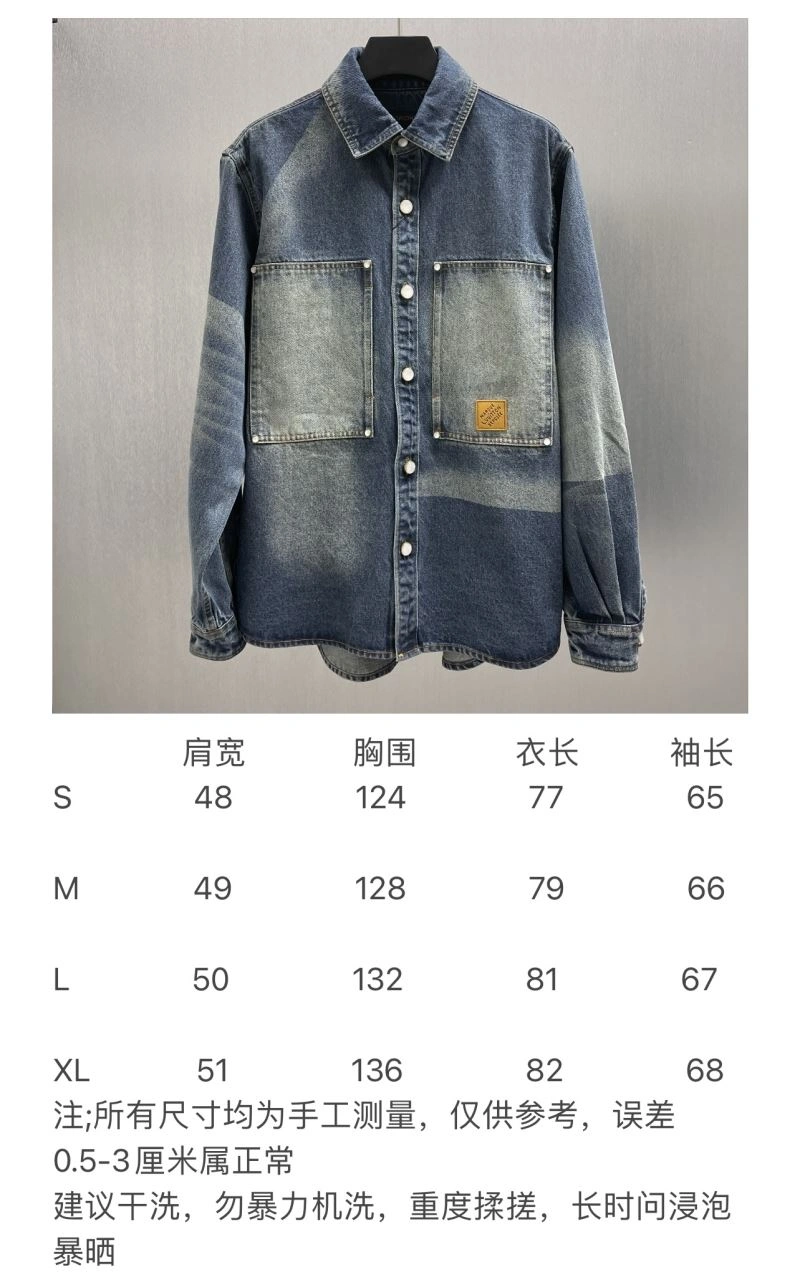 Mirror quality Louis Vuitton Shirts