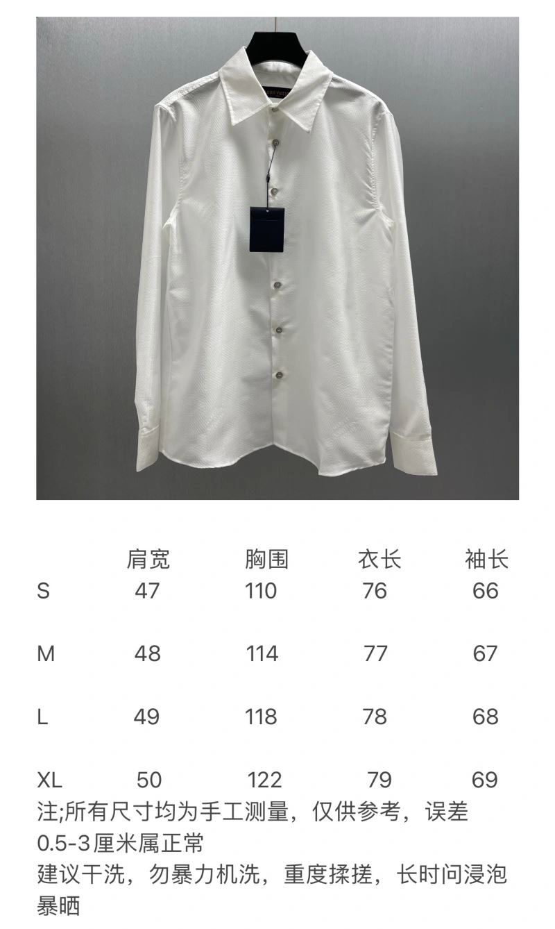 Inexpensive Louis Vuitton Shirts