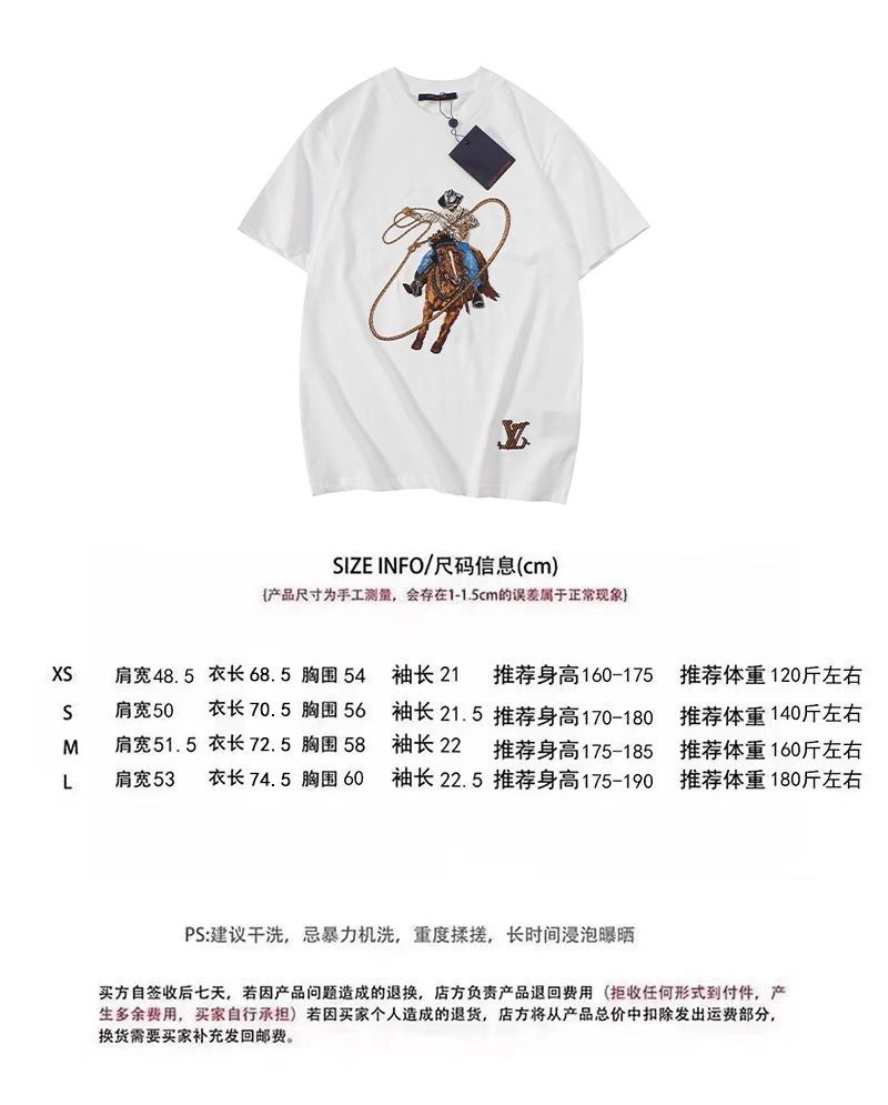 Legit Louis Vuitton Shirts