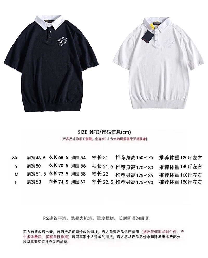 Bargain Louis Vuitton Shirts
