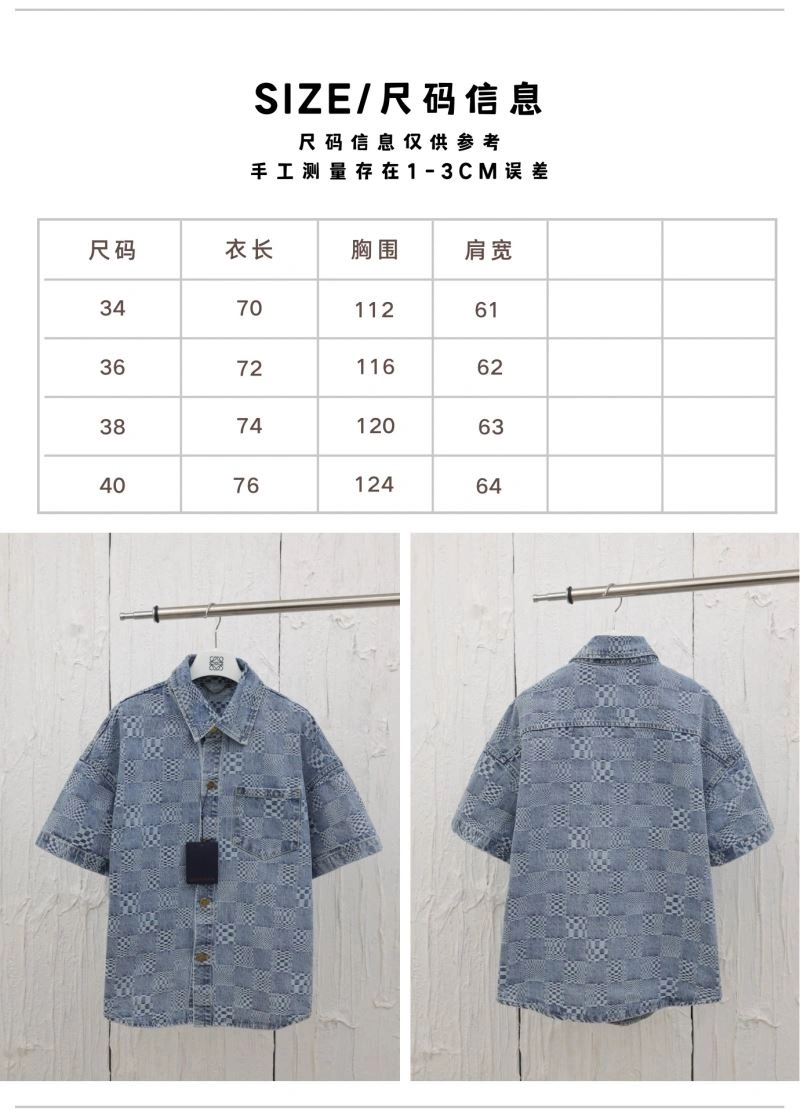 Mirror quality Louis Vuitton Shirts