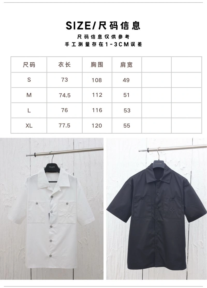 Indistinguishable Louis Vuitton Shirts