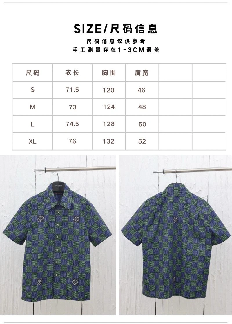 High fidelity Louis Vuitton Shirts