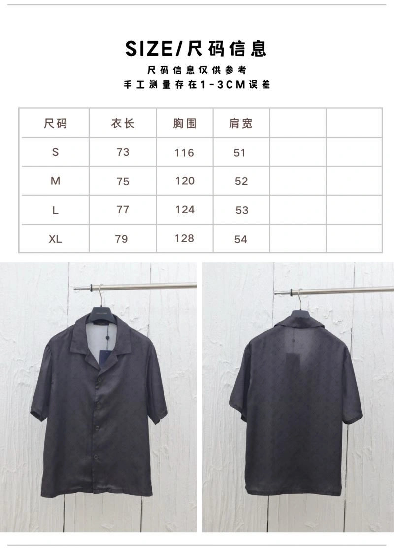 Mirror quality Louis Vuitton Shirts