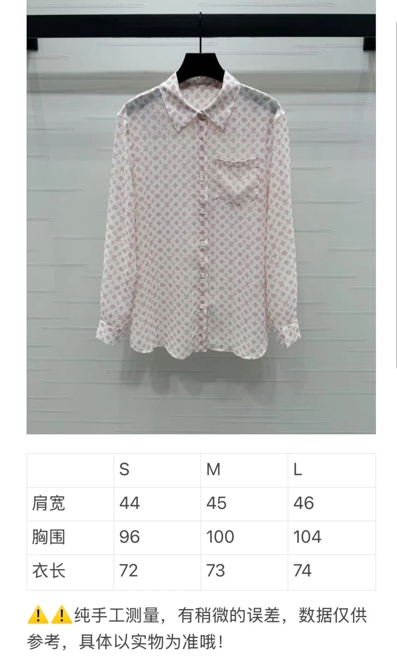 High accuracy Louis Vuitton Shirts