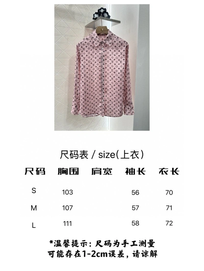 Mirror quality Louis Vuitton Shirts