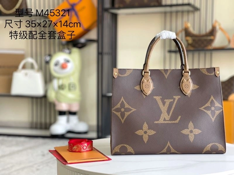 Louis Vuitton Shopping Bags
