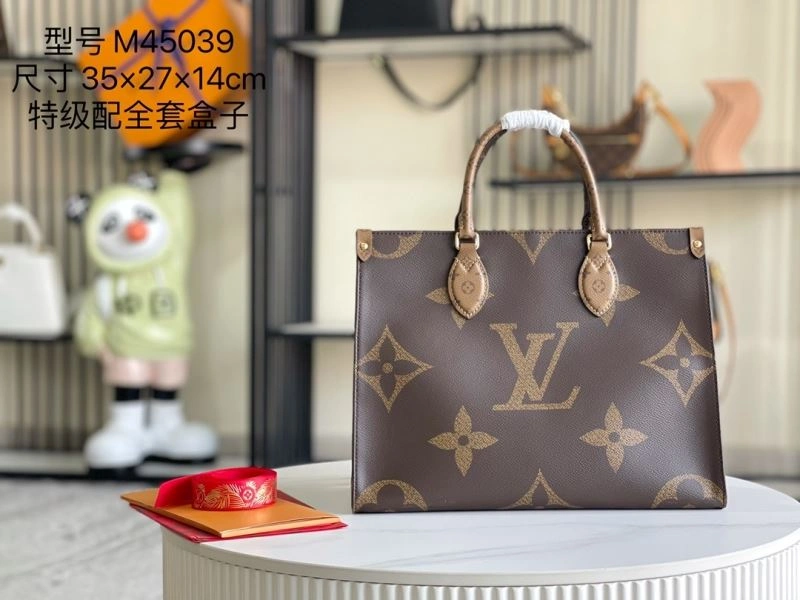 Louis Vuitton Shopping Bags