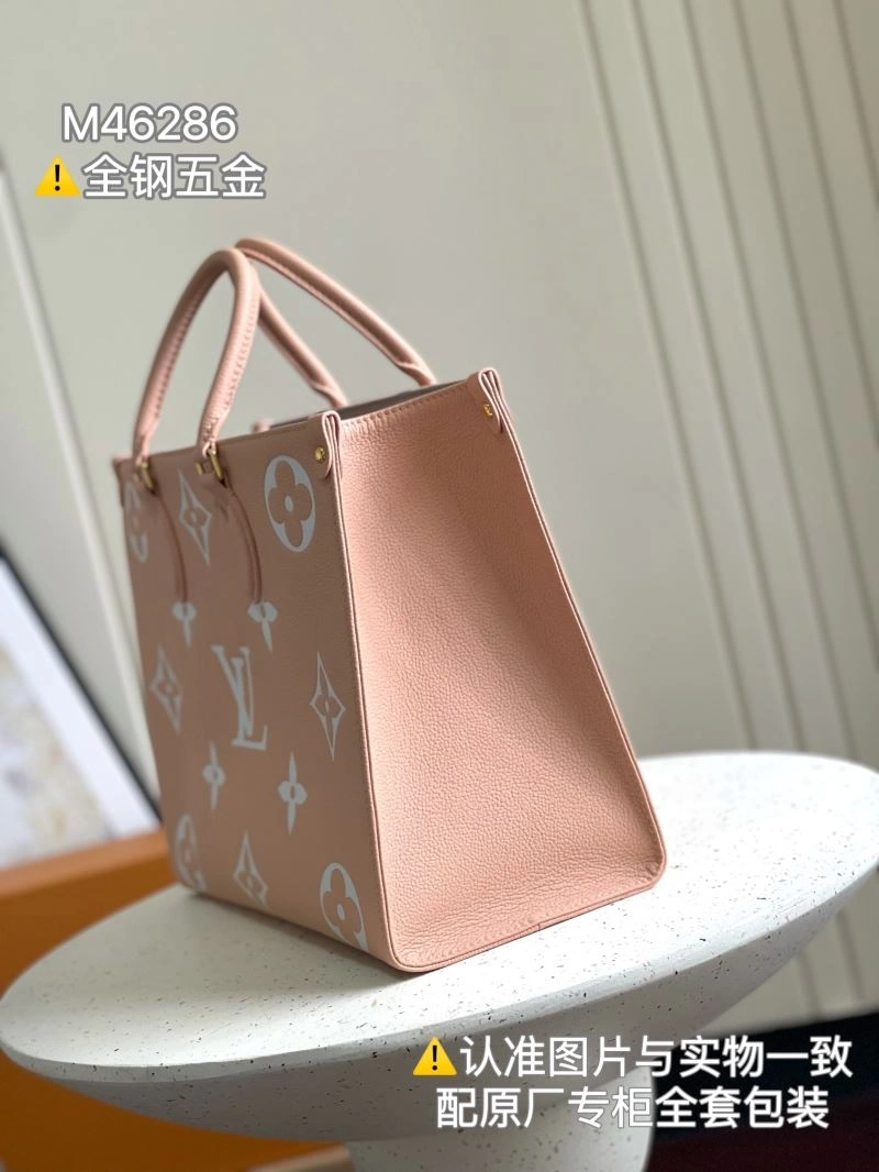Discounted Louis Vuitton Shopping Bags
