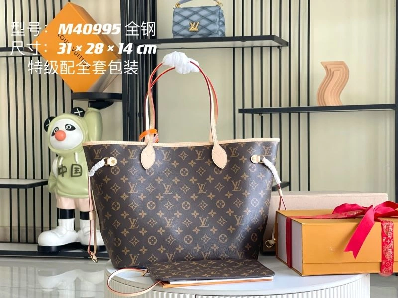 Indistinguishable Louis Vuitton Shopping Bags