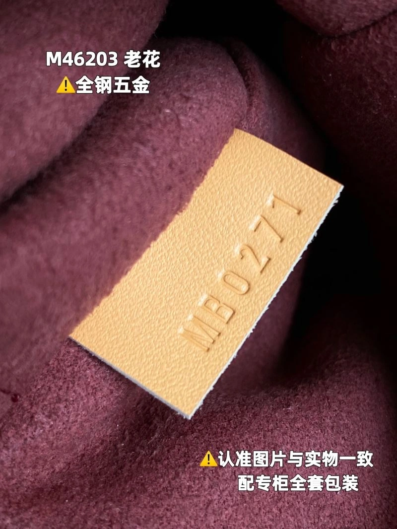 Precise copy Louis Vuitton Shopping Bags