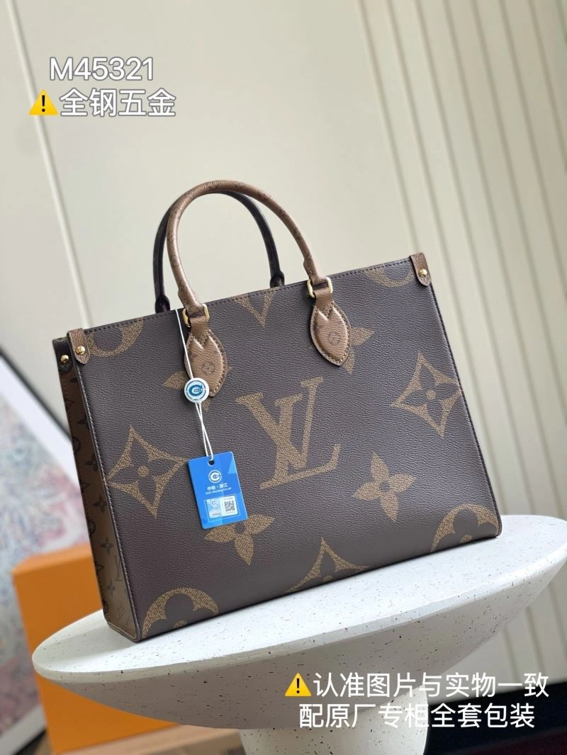 Louis Vuitton Shopping Bags