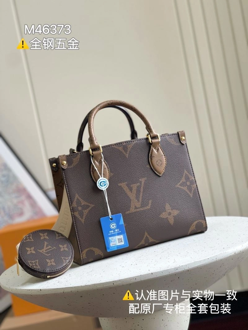 Louis Vuitton Shopping Bags