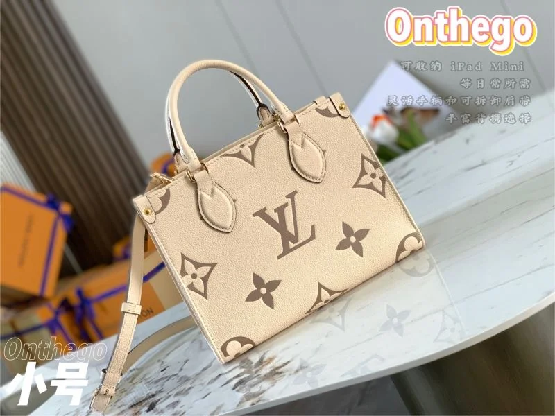 Louis Vuitton Shopping Bags