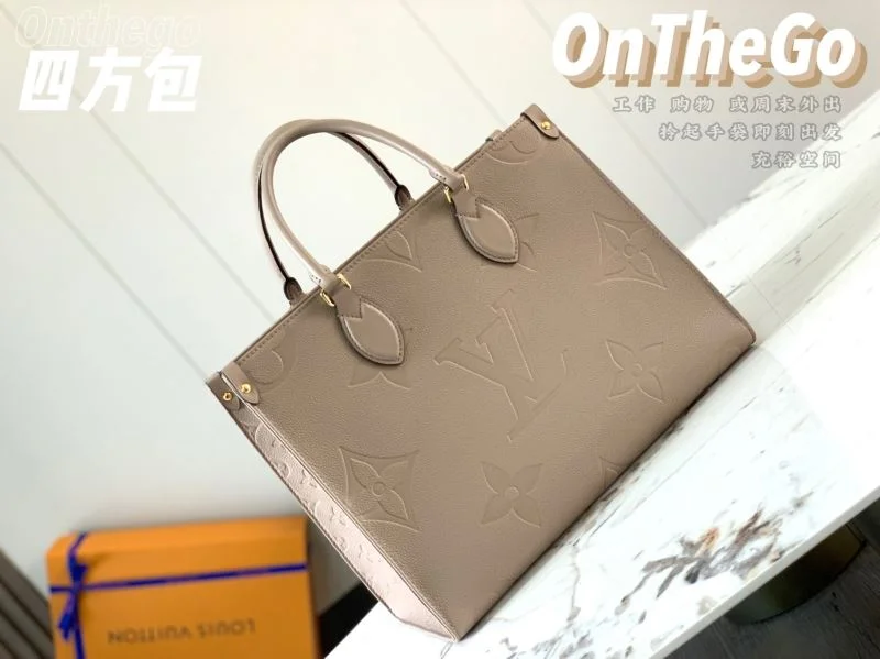 Indistinguishable Louis Vuitton Shopping Bags