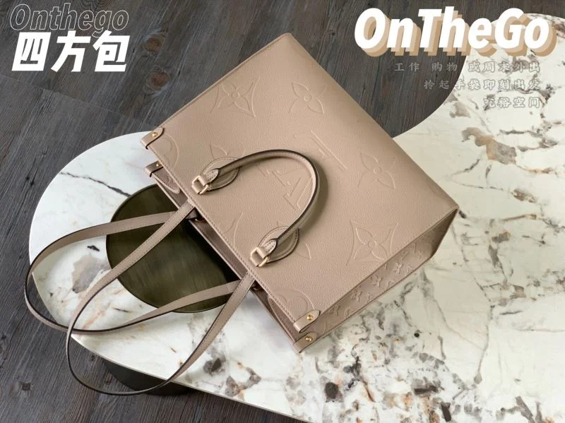 Indistinguishable Louis Vuitton Shopping Bags