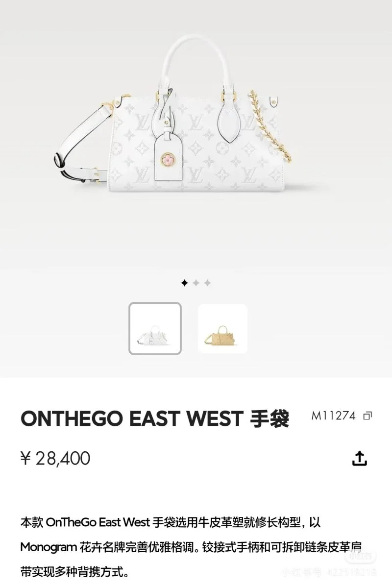 High fidelity Louis Vuitton Shopping Bags