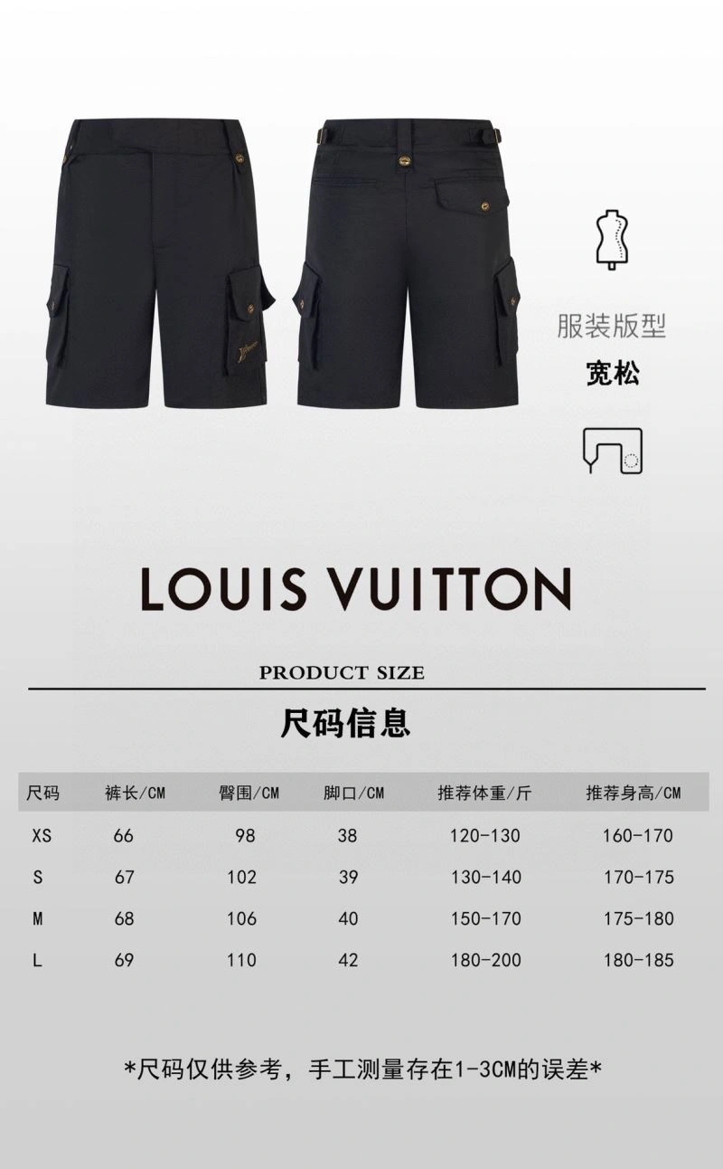 Authentic Louis Vuitton Short Pants