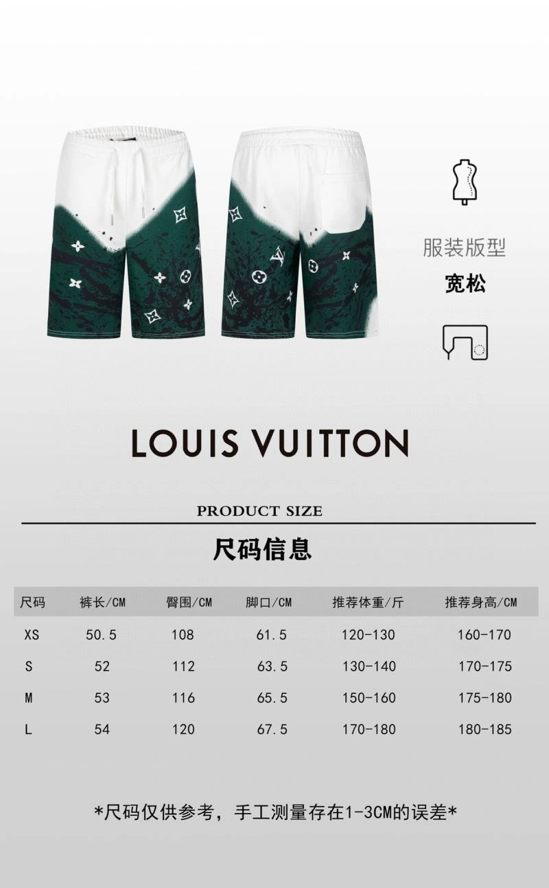 Discounted Louis Vuitton Short Pants