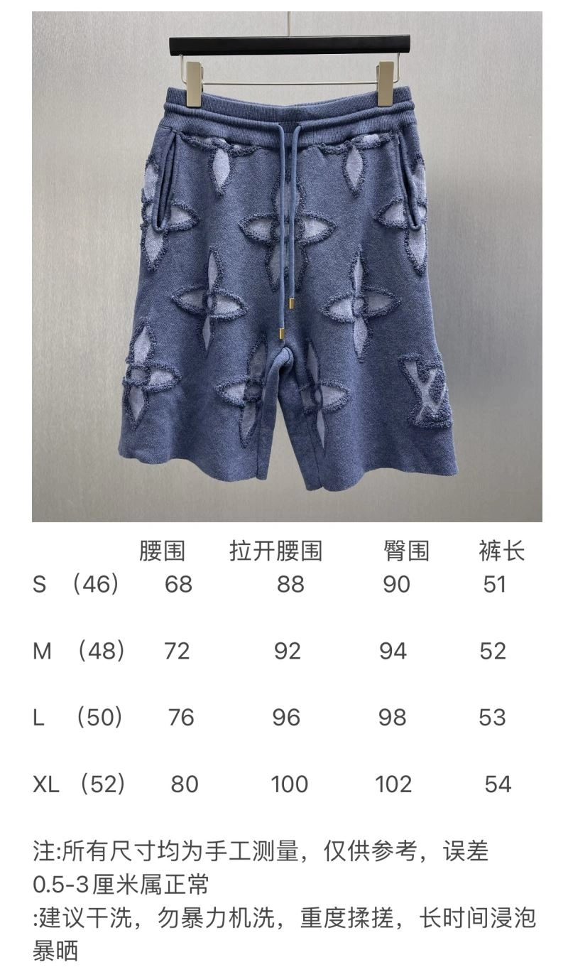 Cut-rate Louis Vuitton Short Pants