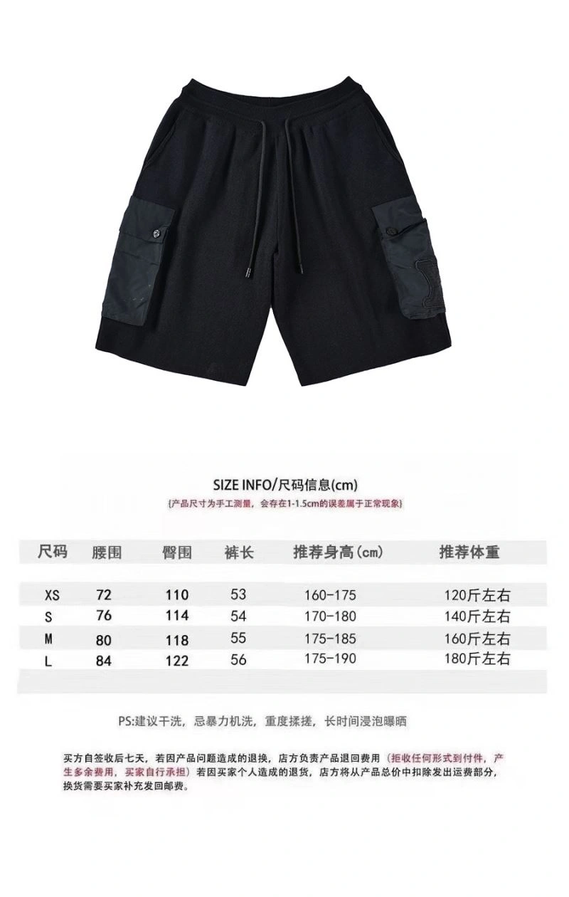 Discounted Louis Vuitton Short Pants