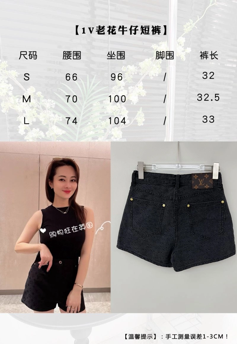 Discounted Louis Vuitton Short Pants