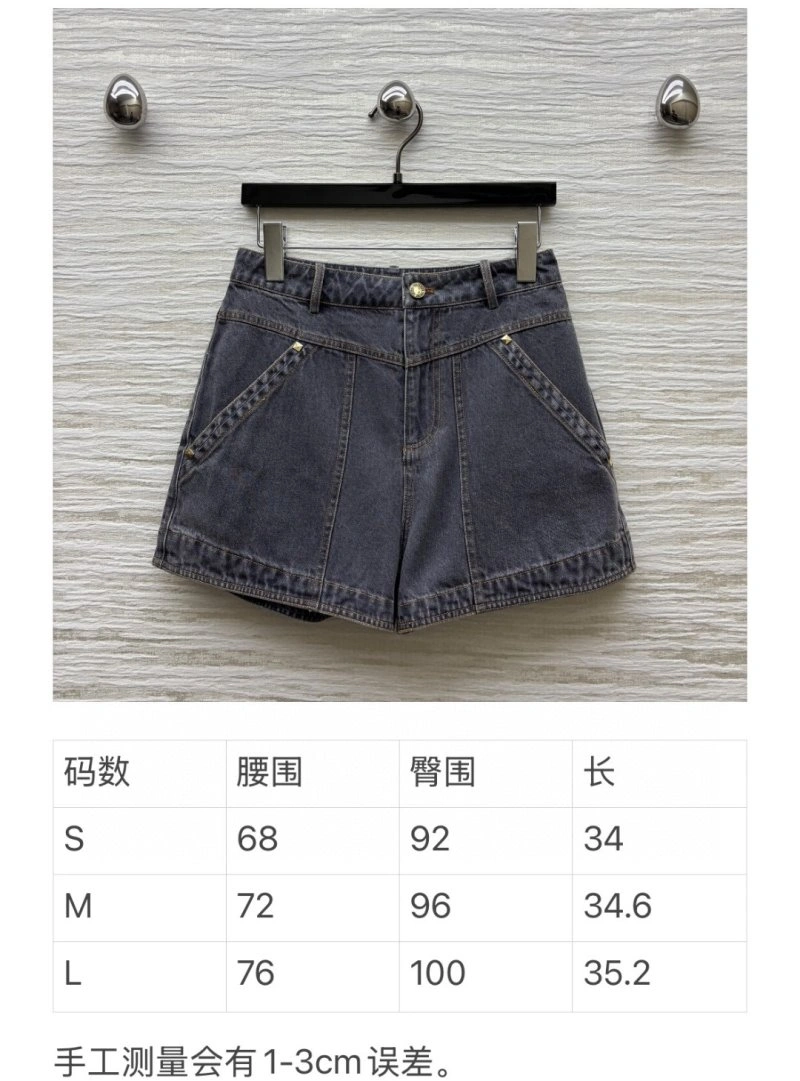 Affordable Louis Vuitton Short Pants