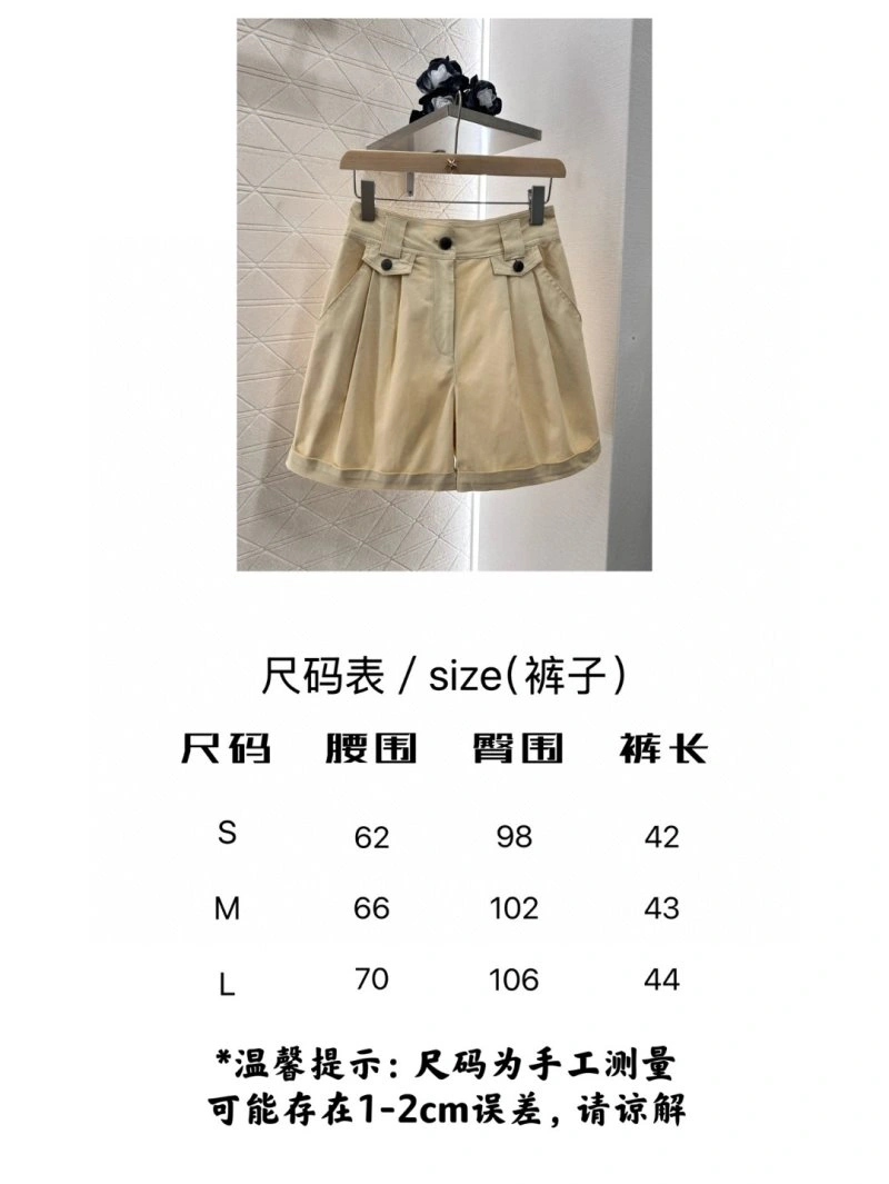 Real Louis Vuitton Short Pants