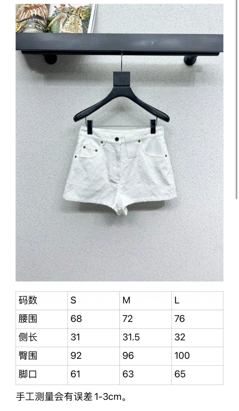 Real Louis Vuitton Short Pants